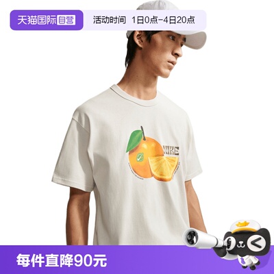 【自营】NIKE耐克男子运动休闲短袖T恤IH1352-030