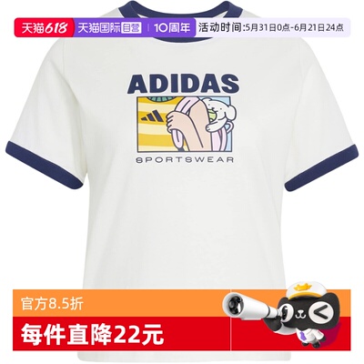 【自营】adidas阿迪达斯女运动短袖休闲印花圆领半袖T恤 KC8603