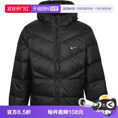 【自营】NIKE耐克男子AS WINDRUNNER STMNT运动羽绒服IX3955-010
