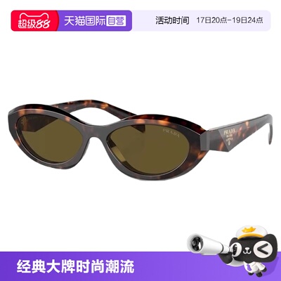 【自营】PRADA/普拉达墨镜轻奢猫眼时尚遮阳太阳眼镜0PR 26ZSF