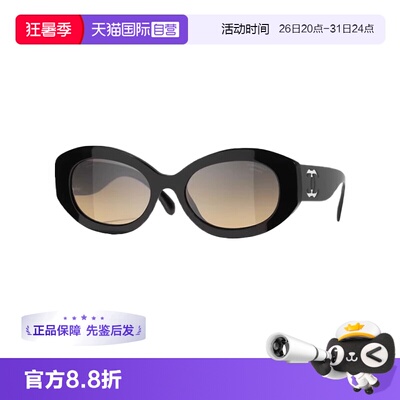 香奈儿猫眼字母logo墨镜