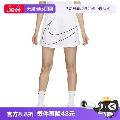 【自营】NIKE耐克女子运动休闲短裤HM4633-100