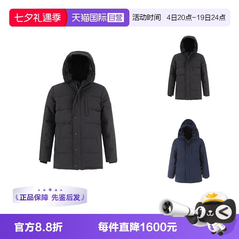 【自营】加拿大鹅CANADA GOOSE 男士派克大衣鸭绒连帽羽绒服2079M