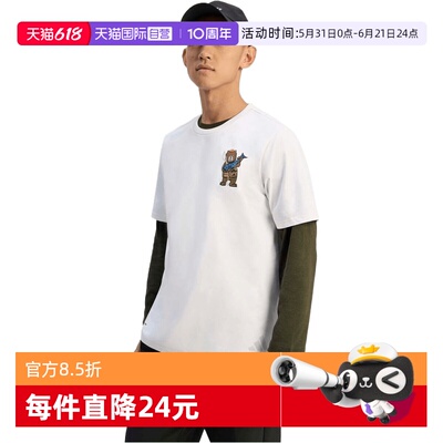 【自营】adidas阿迪达斯男子运动休闲短袖T恤KE3710