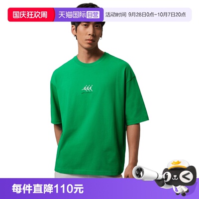 【自营】NIKE耐克男子运动休闲短袖T恤IF3134-310