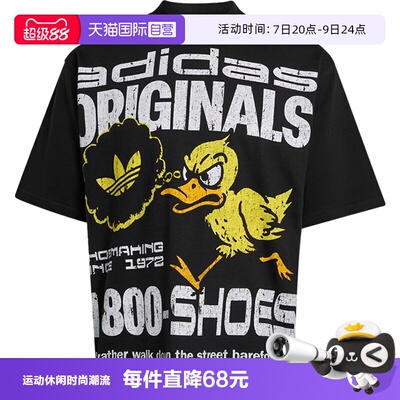 【自营】Adidas阿迪三叶草男DUCK GFX TEE运动休闲短袖T恤KG6438