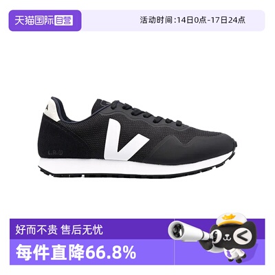 【自营】VEJA运动休闲跑步鞋女款舒适耐磨透气低帮夏季网眼德训鞋