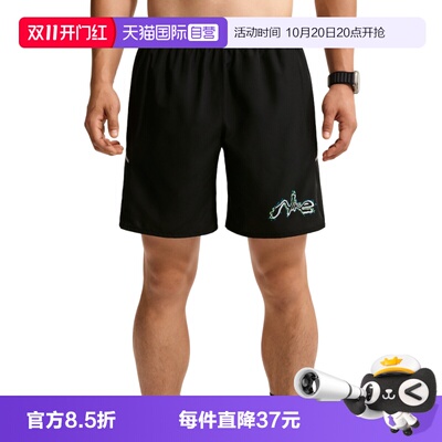 【自营】NIKE耐克男子运动休闲短裤IV5968-010