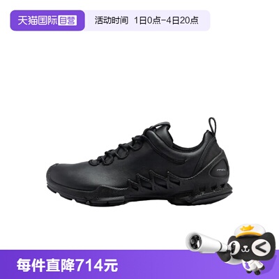【自营】Ecco/爱步Biom Aex男士减震防滑耐磨运动鞋80283401001