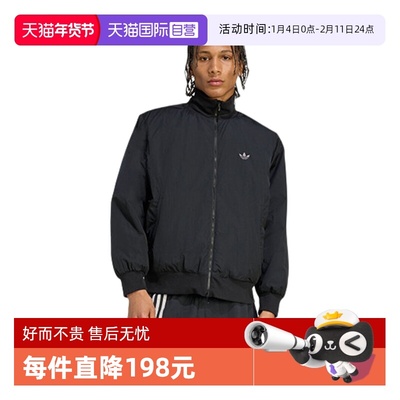 【自营】adidas 阿迪达斯三叶草男子运动休闲棉服外套JX7783