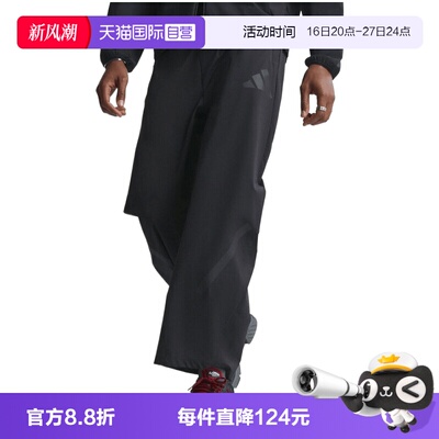【自营】adidas阿迪达斯男子运动休闲卫裤休闲裤运动裤长裤KE6550