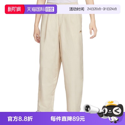 【自营】Nike耐克男裤厚实灯笼裤宽松针织休闲运动长裤HV1424-229