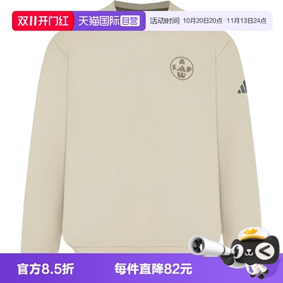 【自营】adidas阿迪达斯男子运动休闲套头衫卫衣LD7457