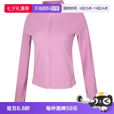 【自营】Nike耐克女子跑步外套修身速干训练长袖针织衫II3928-503