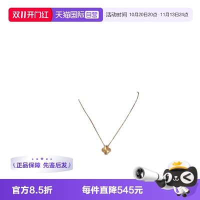 VCA(梵克雅宝)VINTAGEALHAMBRA