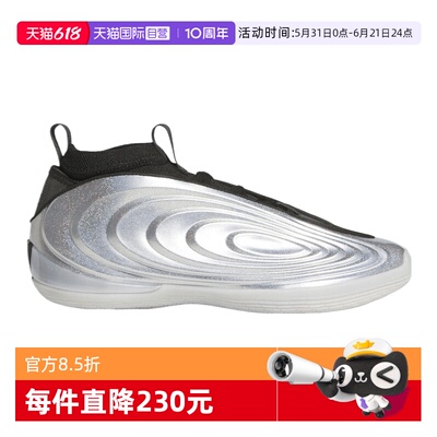 【自营】adidas阿迪达斯男女HARDENVOLUME10运动训练篮球鞋KJ1454