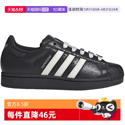 【自营】Adidas阿迪达斯女鞋三叶草运动舒适百搭时尚休闲鞋IH1628