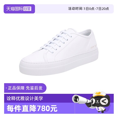 COMMONPROJECTS女士小白鞋板鞋