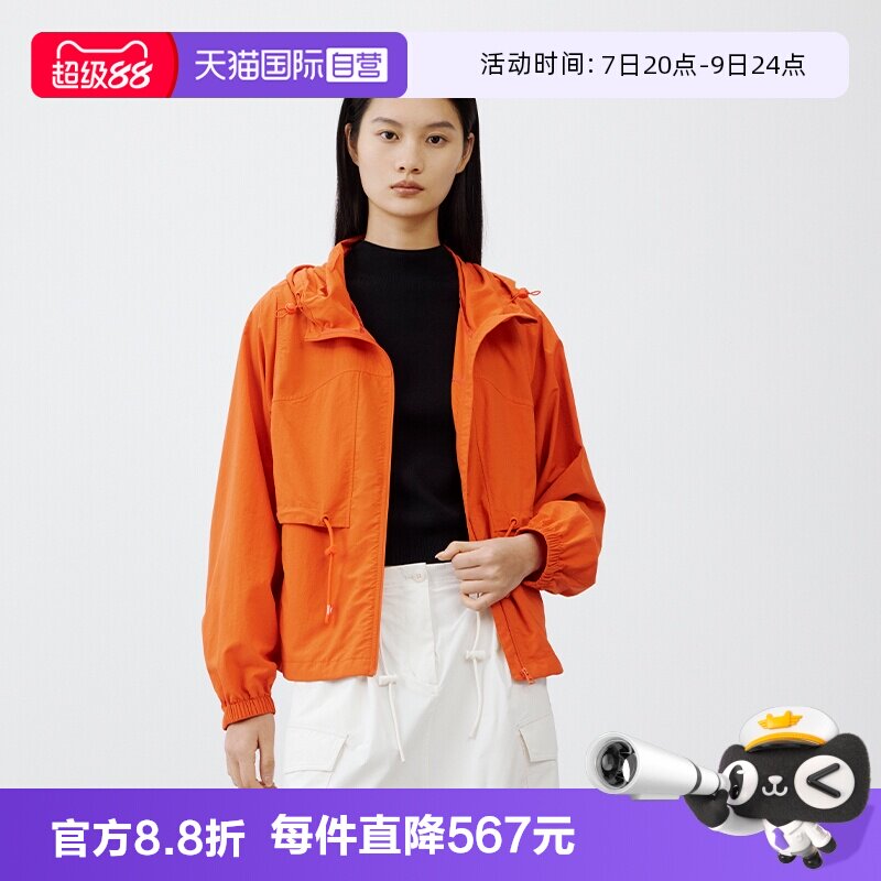 【自营】Marc O'Polo【商场同款】连帽宽松防紫外线夹克防晒服女