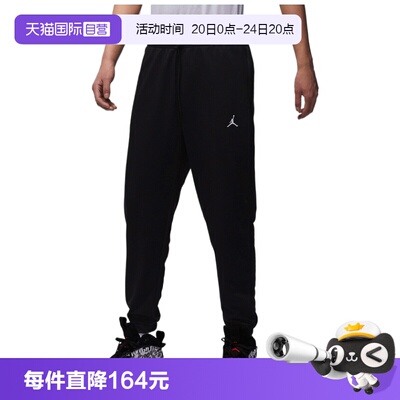 【自营】NIKE耐克男子运动休闲卫裤运动裤休闲裤长裤FV8609-010