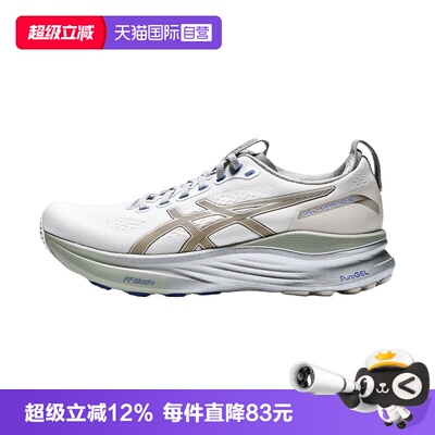【自营】Asics亚瑟士男子GEL-KAYANO32 CP运动跑步鞋1011C264-100