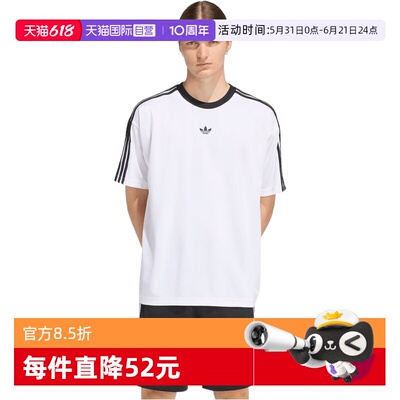 【自营】adidas阿迪三叶草男子运动休闲短袖T恤KD5829