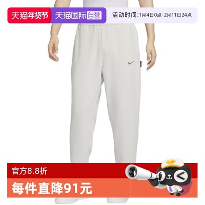 【自营】Nike耐克男长裤蛇年新年款CNY卫裤收口运动裤IB5806-072