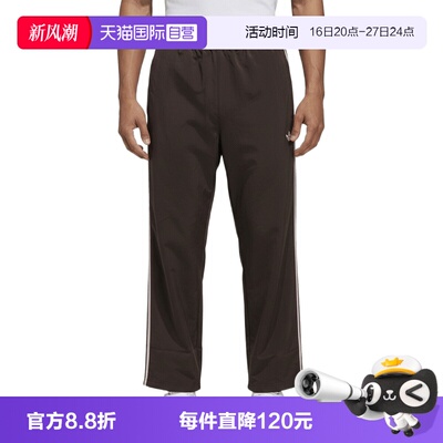 【自营】adidas阿迪达斯三叶草男子运动休闲卫裤运动裤长裤KE3587