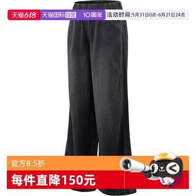 【自营】Adidas阿迪三叶草女子运动休闲长裤KY5692