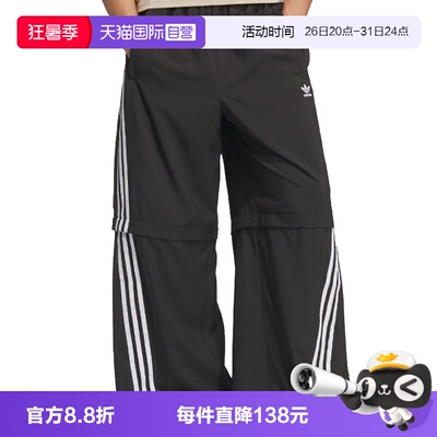 【自营】阿迪三叶草男子OVZD ZIP OFF TP运动长裤KD8211