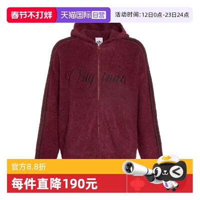 【自营】adidas阿迪达斯三叶草男女款运动休闲针织开衫外套KT0718