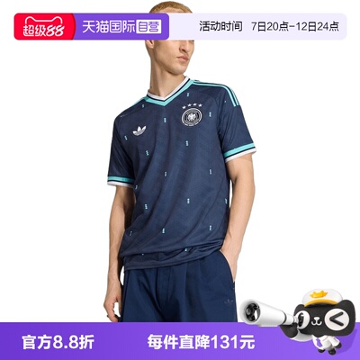 【自营】adidas阿迪达斯男子DFB A JSY运动休闲短袖T恤JN2074