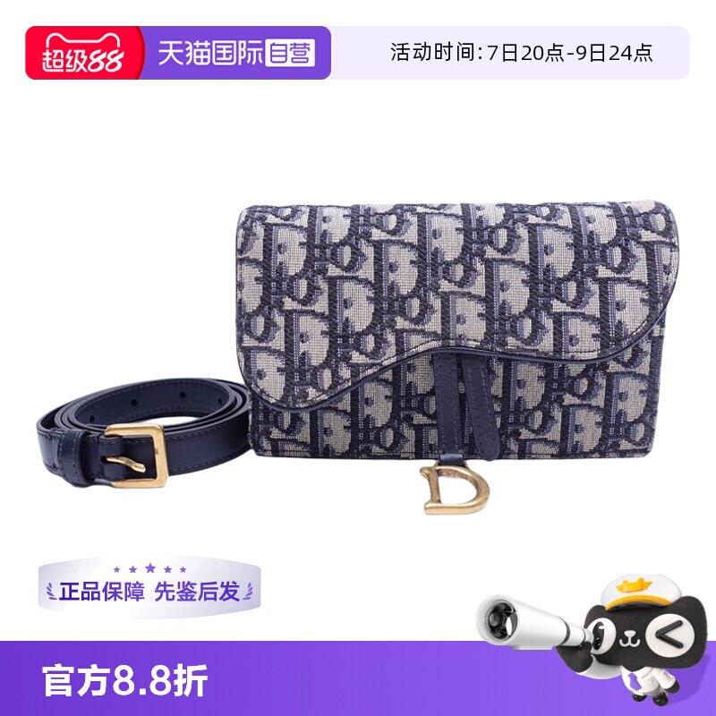 【自营】中古95新迪奥Dior Saddle 手提包单肩包斜挎包腰包
