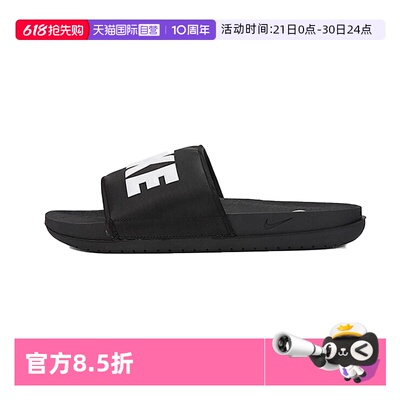【自营】耐克男鞋25夏新款运动凉鞋户外休闲鞋一字拖鞋BQ4639-012