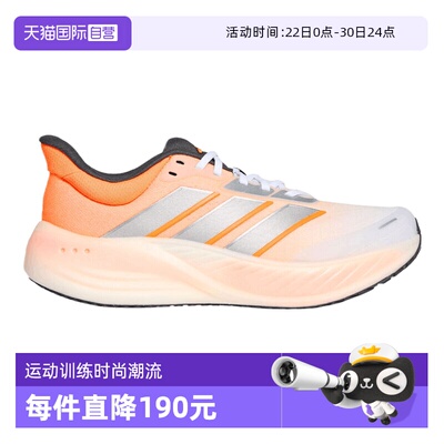 【自营】adidas阿迪达斯中性CUSHIONNOVA运动训练跑步鞋KK2533