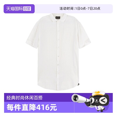 阿玛尼男士休闲短袖衬衫