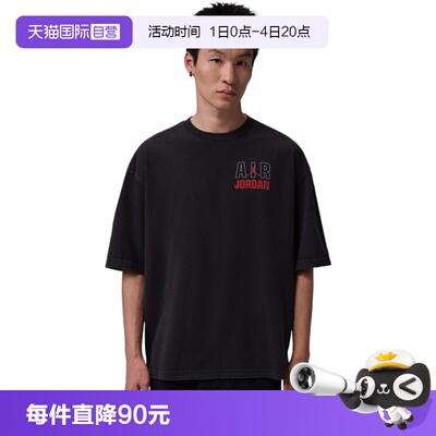 【自营】NIKE耐克男子运动休闲短袖T恤IF3117-010