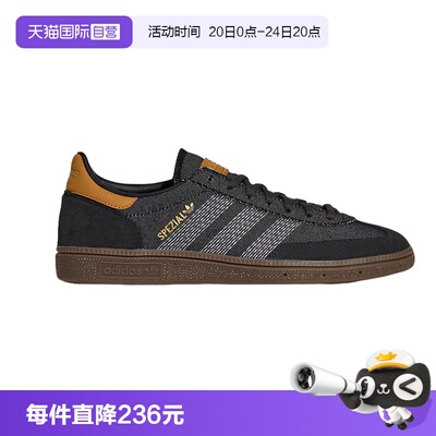 【自营】adidas阿迪达斯三叶草女子HANDBALL SPEZIAL休闲鞋HP7131