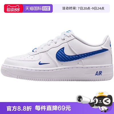 【自营】NIKE耐克AIR FORCE1 TECH ESS大童运动休闲鞋IM7662-100