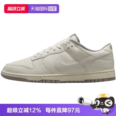【自营】NIKE耐克DULORETRO男子运动休闲鞋男鞋HF5441-010
