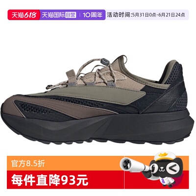 【自营】adidas阿迪达斯LIGHTBLAZE VISTA中性运动跑步鞋HP6929