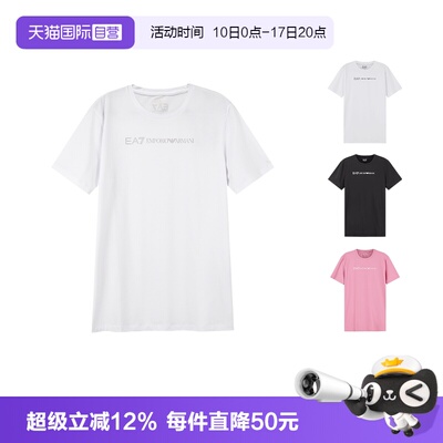 阿玛尼EA7中长款宽松短袖T恤