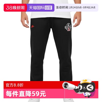 【自营】耐克男飞人卫裤加绒保暖舒适篮球风直筒长裤IO9826-010