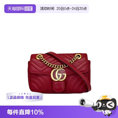 Gucci古驰Mormont马蒙单肩包22
