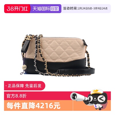 【自营】中古9新CHANEL香奈儿GABRIELLE CLUTCH 二手奢侈品包包