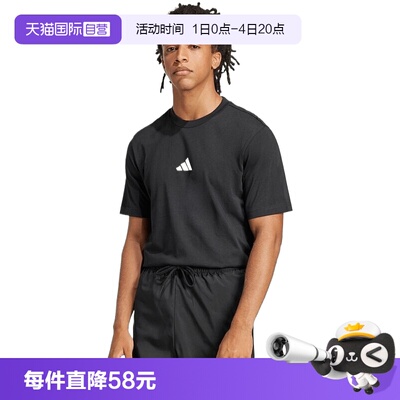 【自营】adidas阿迪达斯M SL SJ T男子运动休闲短袖T恤JE9024