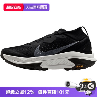 【自营】NIKE耐克男子ACG越野跑步鞋运动训练鞋登山鞋 HV8113-001