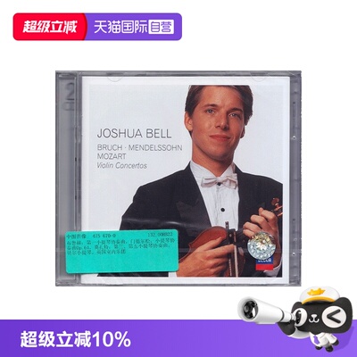 【自营】正版 JOSHUA BELL 小提琴作品集 门德尔松/莫扎特  2CD