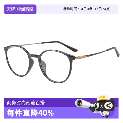 夏蒙气质百搭板材眼镜架