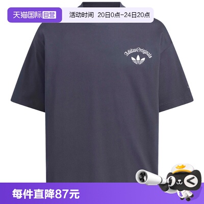 【自营】adidas阿迪达斯三叶草男子时尚运动休闲短袖KT3042